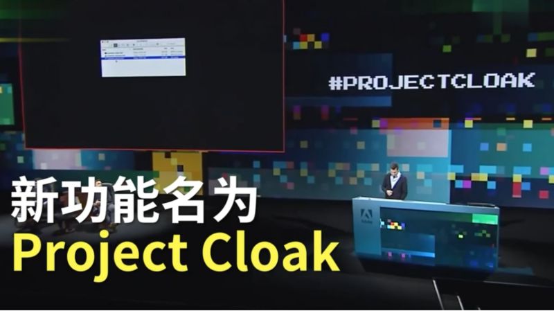 你知道吗?以后视频也可以PS了,惊呆了