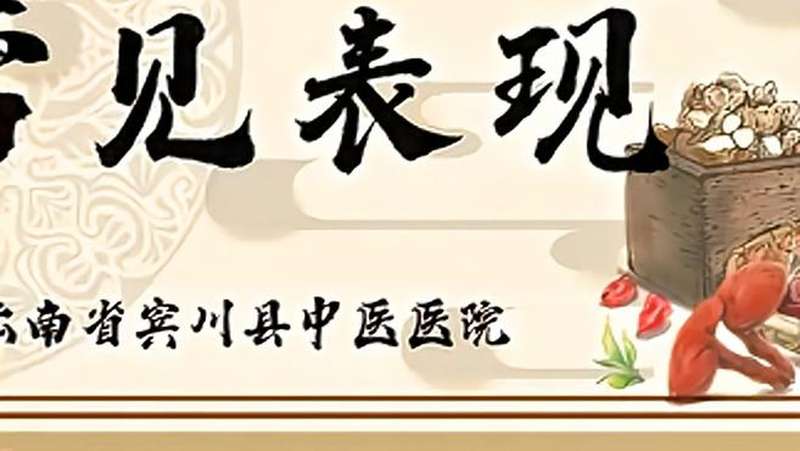 什么是小儿抽动症?有常见症状?生活中该如何预防?