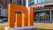 小米手机将上线地震监测功能,利用传感器、AI 算法进行感应