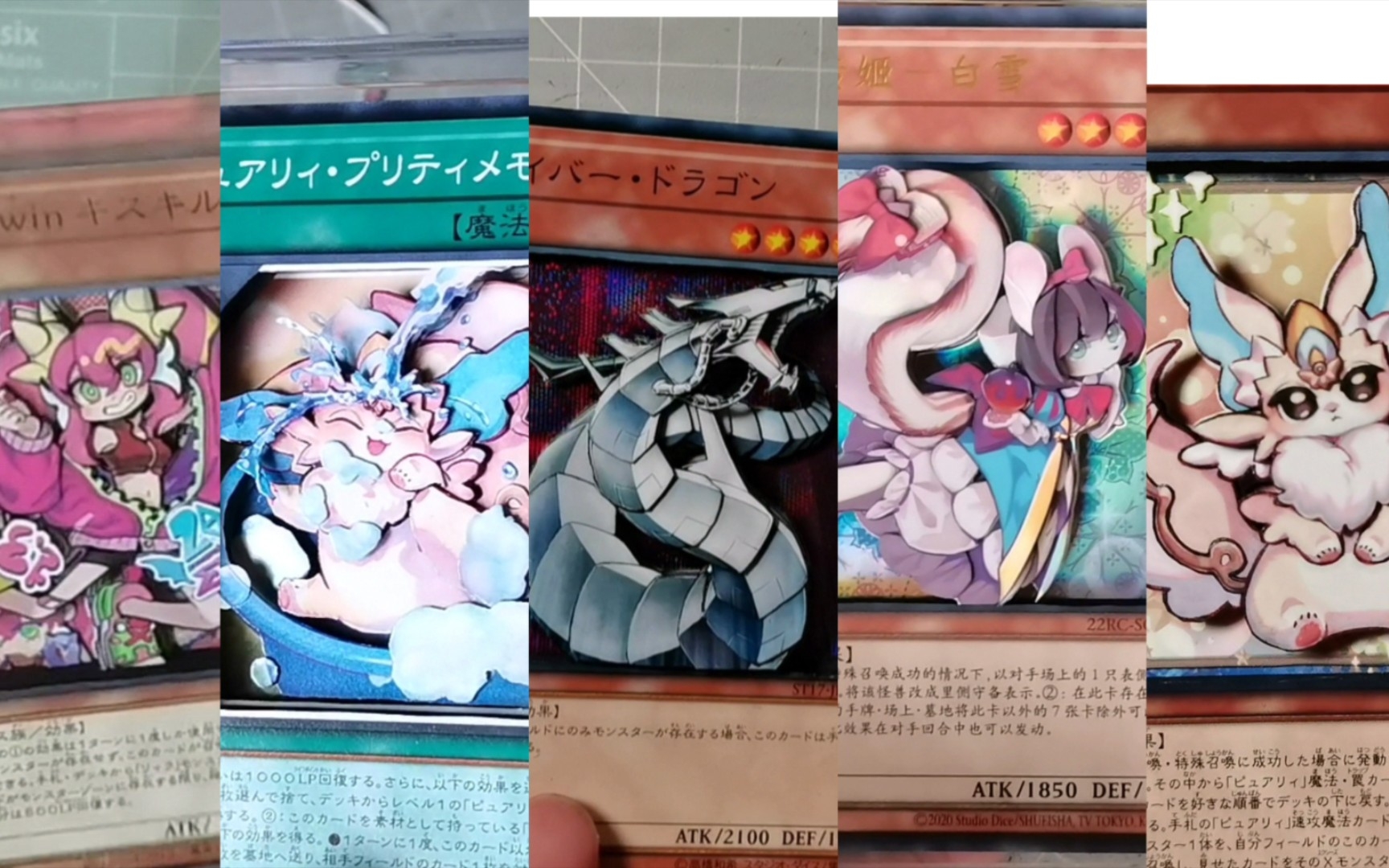 卡片精灵惩罚我抽废件‖游戏王卡雕合集①