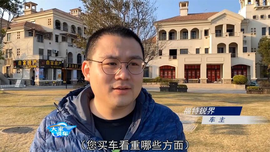 七座大空间SUV选谁好?听这位福特锐界车主真实评价