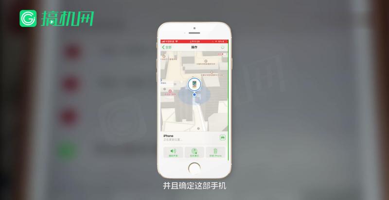 苹果手机忘记开机密码?教你一招再也不用去手机店刷机