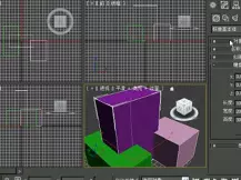 3dmax零基础教程 3dmax建模教程 3dmax软件使用教程 3dmax教程