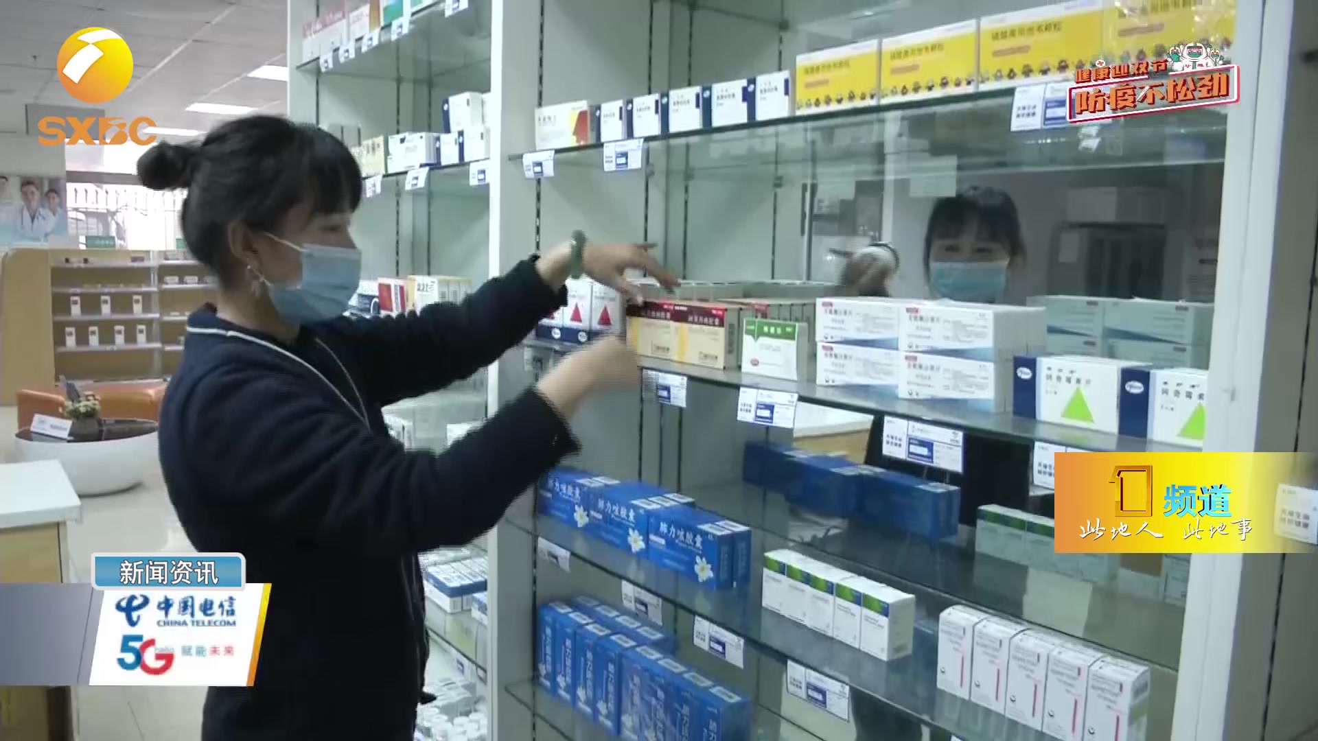 购买退烧4大类药品 药店需扫码+登记+资料上传