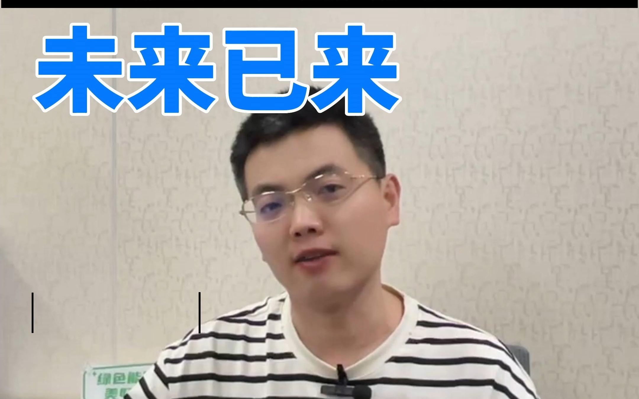 【能环宝说光伏】工程机械巨头三一集团也进军光伏行业了!“未来...