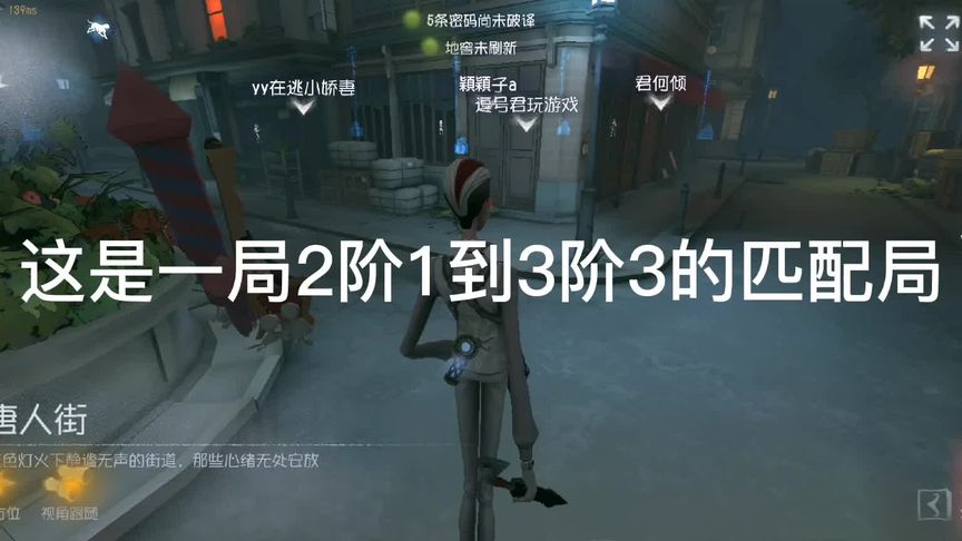#第五人格 #宿伞之魂安魂曲 这个压机绝了