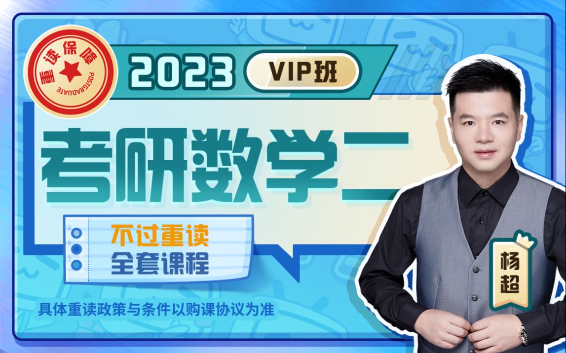 【第一章 函数、极限与连续】极限存在准则 两个重要极限