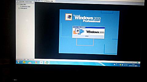 如何在vm虚拟机上安装windows2000(完整版)