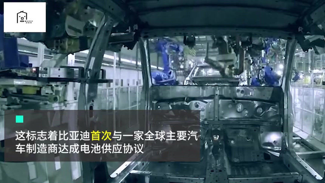 比亚迪首个电池供应协议:向福特供应电动汽车电池,生产混动汽车