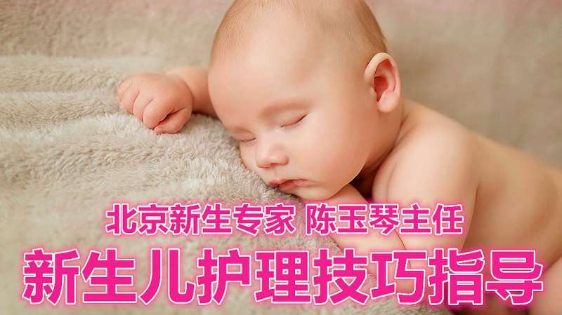 新妈妈应掌握的新生儿用药知识-药物代谢原则维生素D抗生素中成药