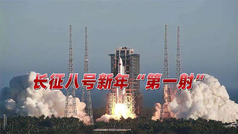 一箭22星!长征八号新年“第一射”倒计时,中国创历史纪录来了