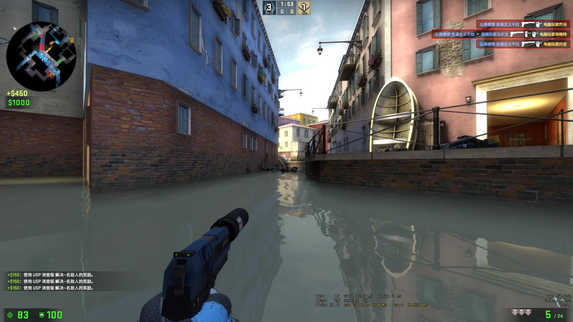 [现实联动] 在CSGO里体验魔幻的现实世界-威尼斯取样