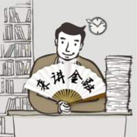 来讲金融 