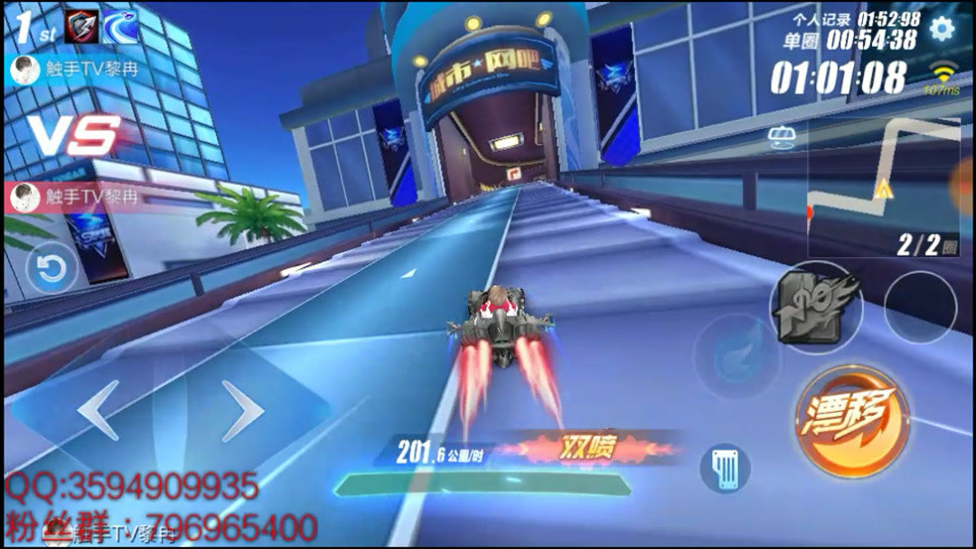 【黎冉】QQ飞车手游A车玄武挑战成功!