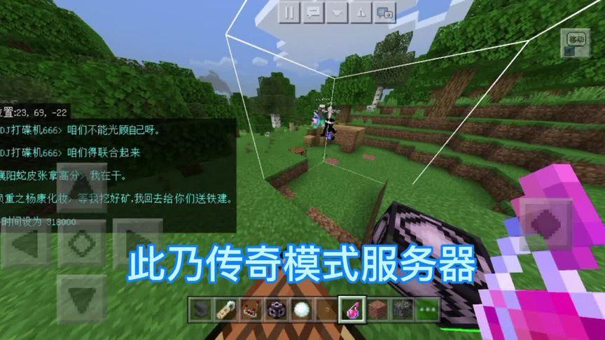 传奇模式服务器,每天都会增加新的怪物