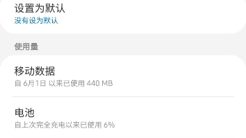 某鱼260收华为手环6nfc版本体验,以及非华为手机如何使用华为手环。