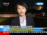 [24小时]习主席出席G20峰会特别报道 各经济体领导人已陆续抵达