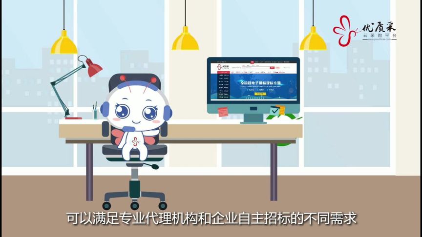 优质釆全流程电子招投标系统