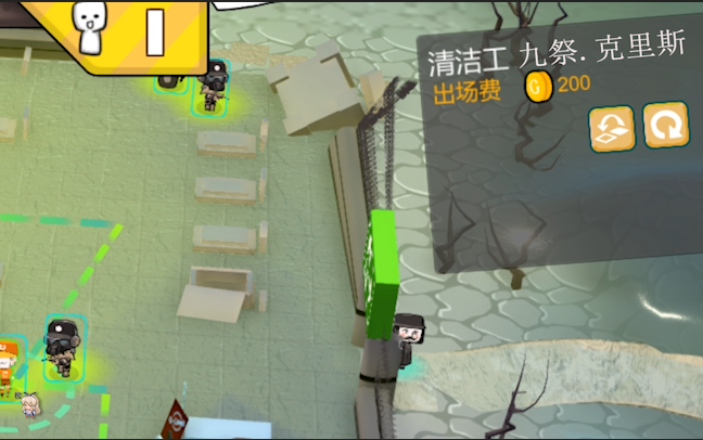 黑历史般的角色扮演《漫展模拟器》