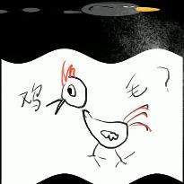 无鸡之谈毛 