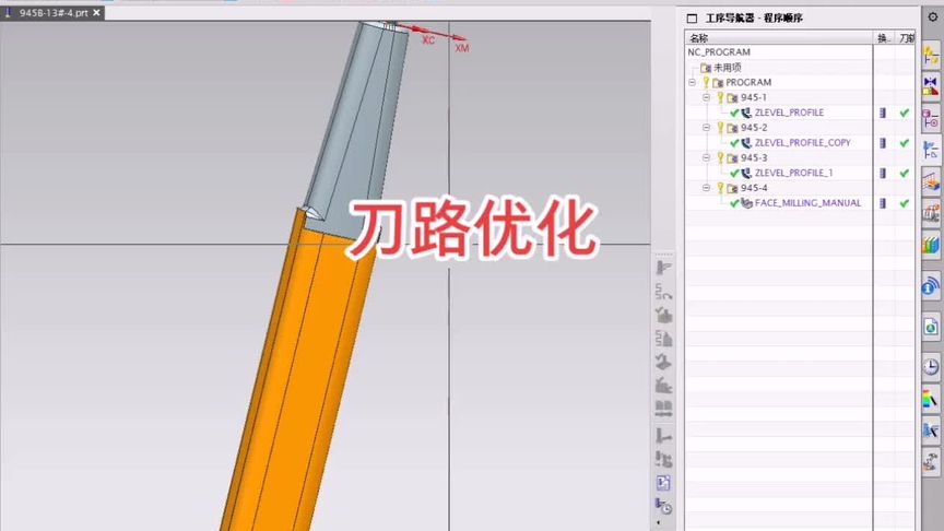细节决定成败#ug数控编程 #cnc编程 #数控加工