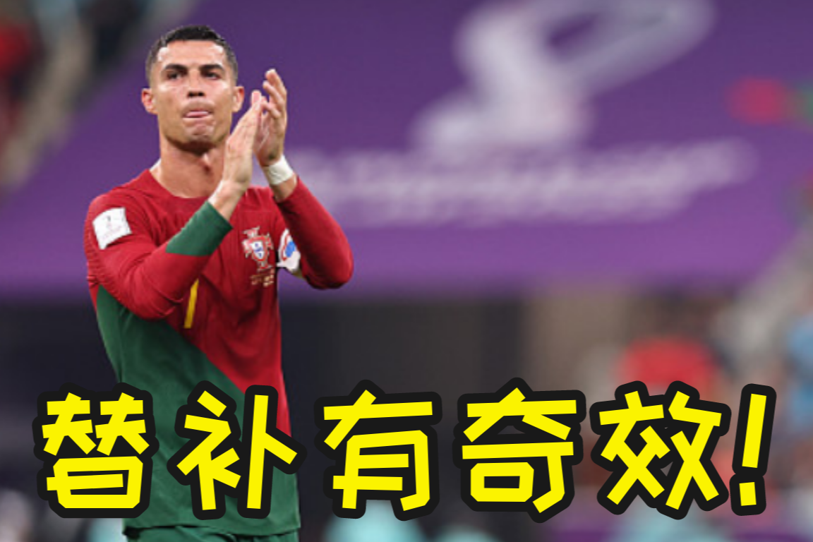 帽子戏法!不是梅西,不是姆巴佩,但和C罗有关!