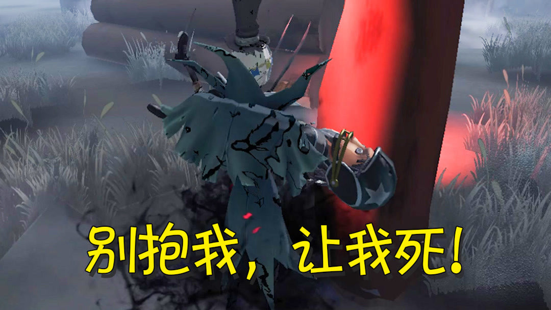 第五人格:这是求生者最残酷的死法,下次遇到只能选择投降了!