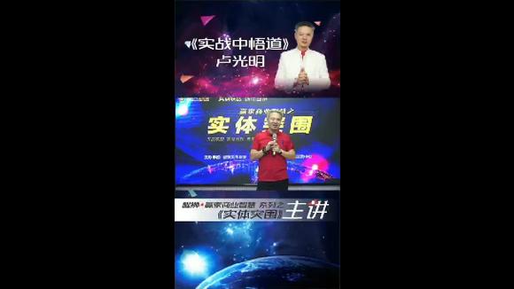 数据重构商业