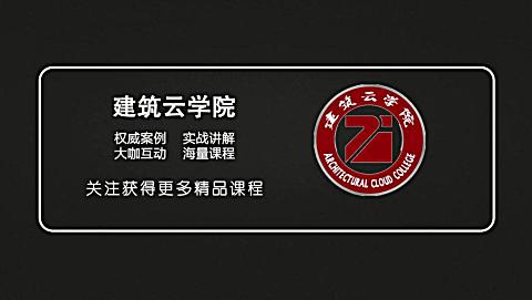 要保证工程量计算不出错, 不同清单计算规则间的差异必须得知道
