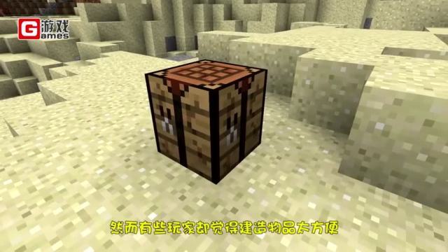 MC建造物品太简单,大神把合成界面改造成3D版,合成难度暴涨