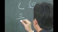 硬笔书法入门笔画练习教学视频第12课竖弯勾和横折弯勾的书写