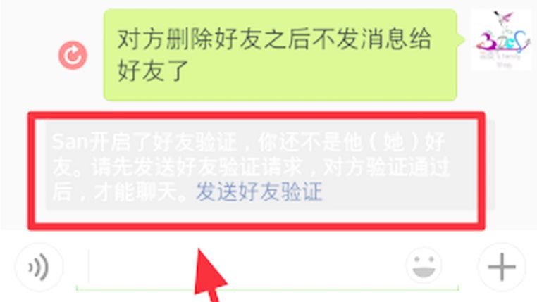 微信被拉黑或删除?打开这个功能不用加好友,可以和对方强制聊天