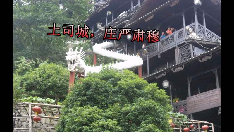 张家界国家森林公园,天下无双