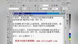 coreldraw 9.0出现桫最有效的解决方案_CDR出现桫删除的办法