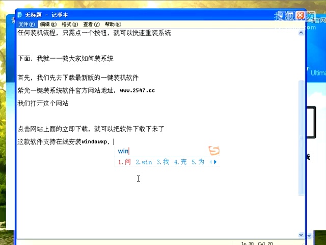 怎么用u盘装系统 戴尔笔记本重装系统