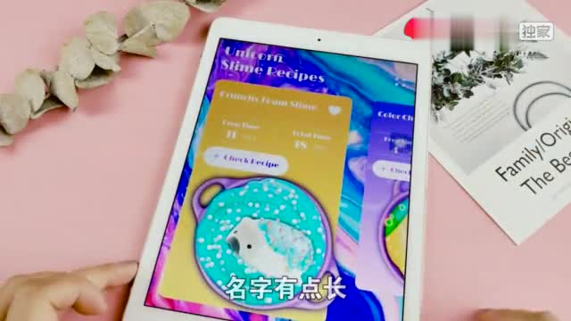 史莱姆手机软件合集,亲测6款做泥软件,各种手机都能用!无硼砂