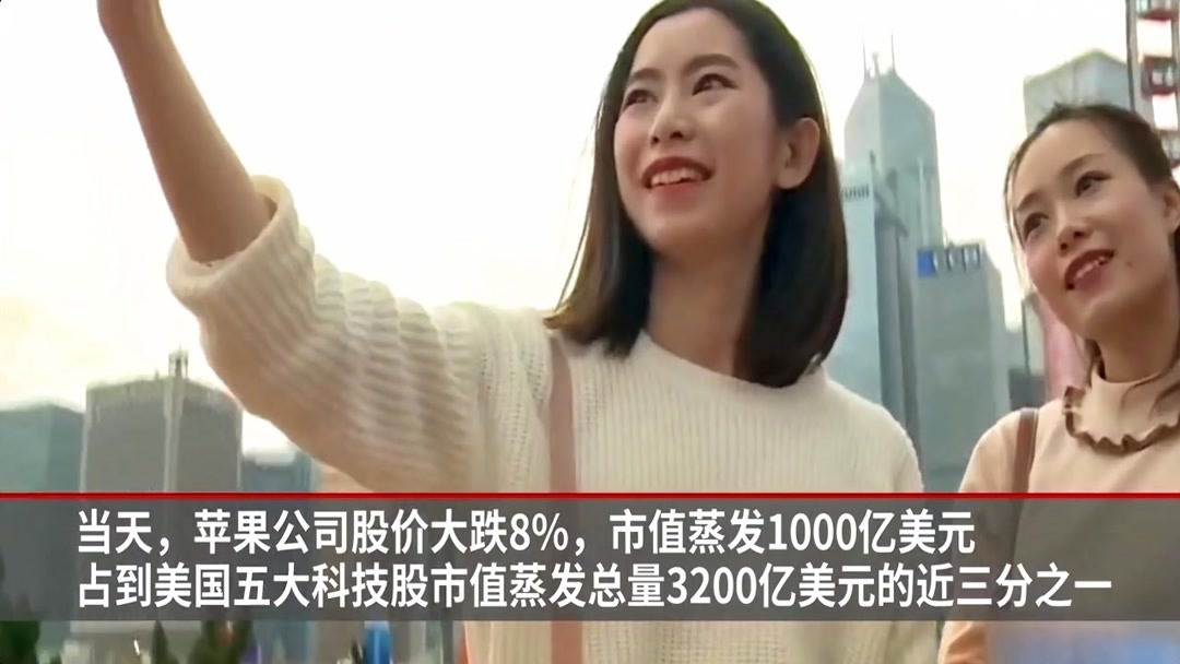 苹果市值蒸发千亿,2月中国iPhone出货不足50万部