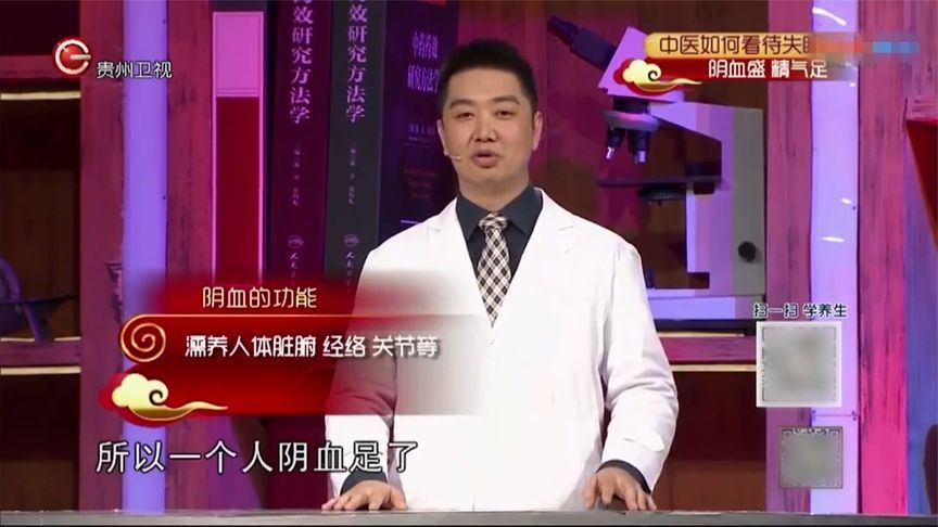 医生开讲:一味药材轻松治疗失眠,让你摆脱失眠困扰,用法很简单