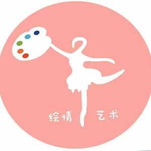 绘情 