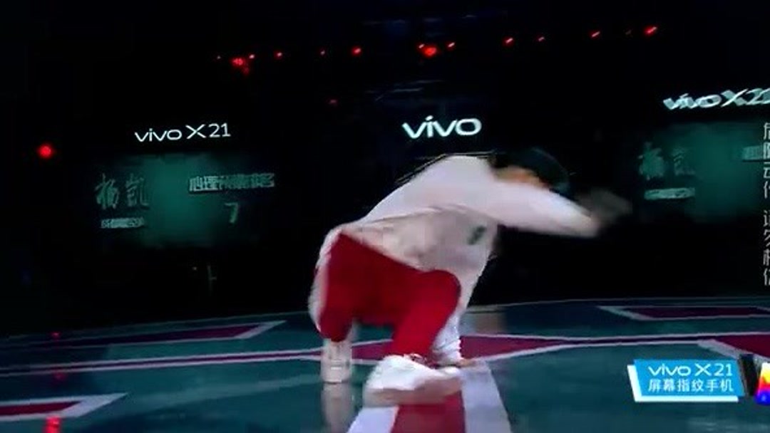 《热血街舞团》【街舞大神】杨凯高难度舞蹈引陈伟霆疯狂打call