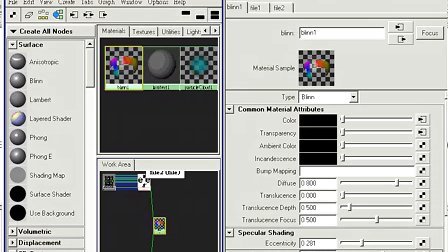 maya中文视频教程9