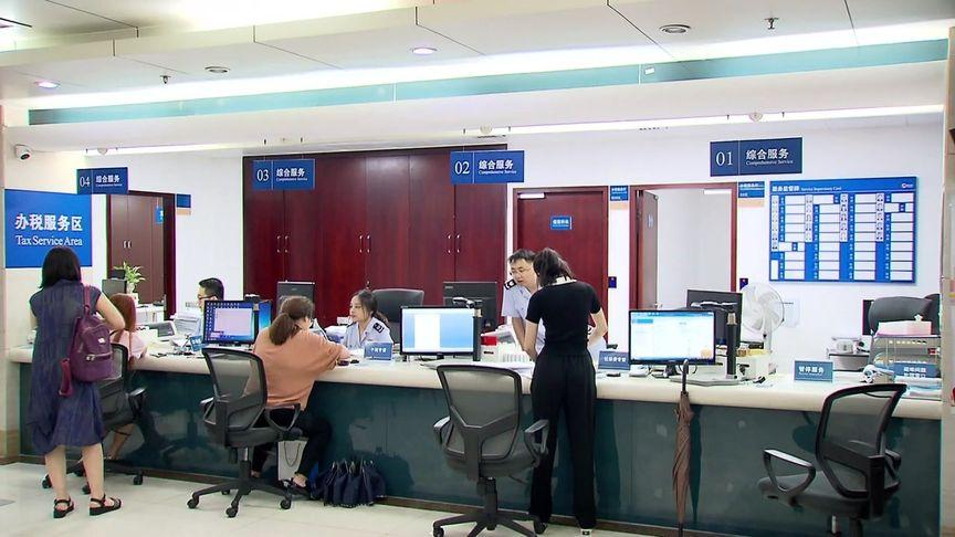 这个政策落地 深圳保险企业减税降费超百亿