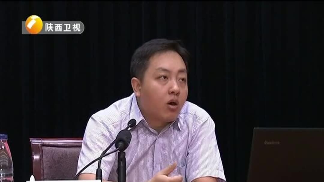 [陕西新闻联播]全省《互联网广告管理暂行办法》及广告法规培训会召开