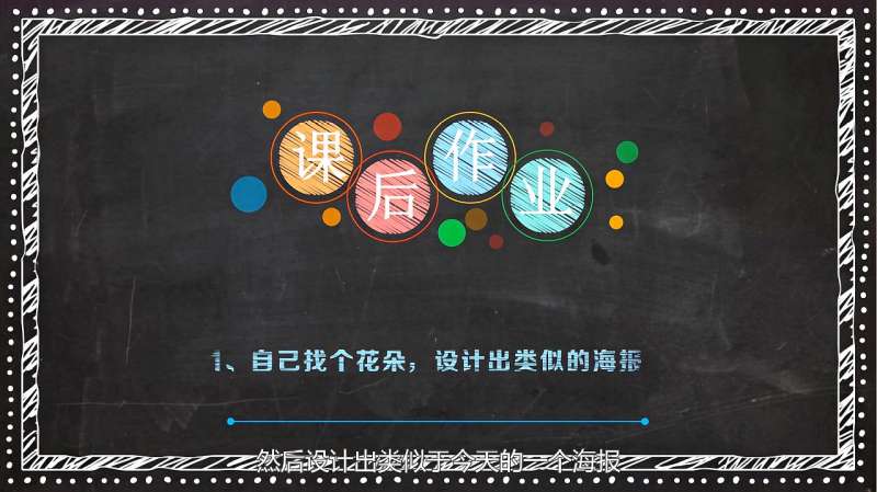 实用性爆表的PS课:掌握PS基础功能,做出属于自己的第一张海报