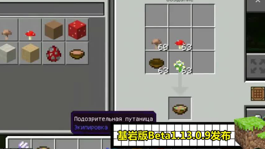 【我的世界每周资讯】102期-故事模式有望继续