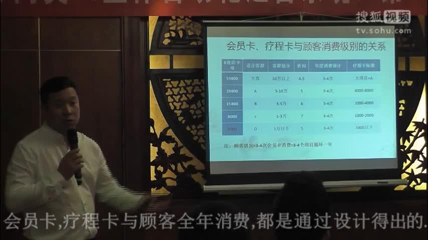 恋尚美:《如何让员工轻松销售,顾客满意消费》