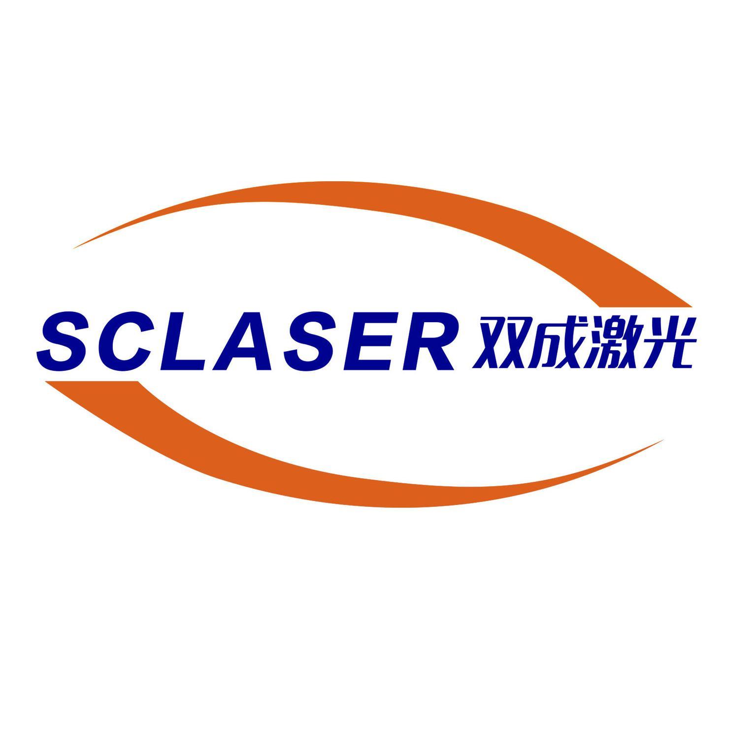 双成激光设备 