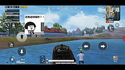 和平精英 地图更新后遭遇导弹远程攻击,这导弹还能锁定,厉害了