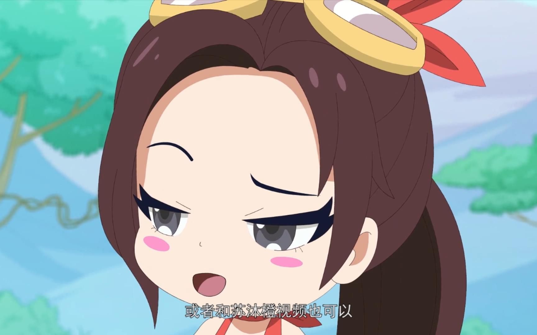 【叶橙】叶秋的人形身份证—苏沐橙