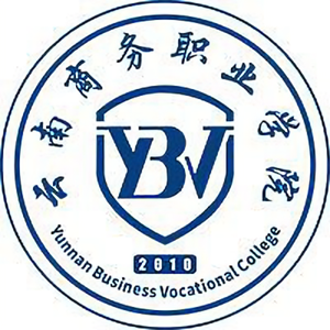 云南商务职业学院官方 